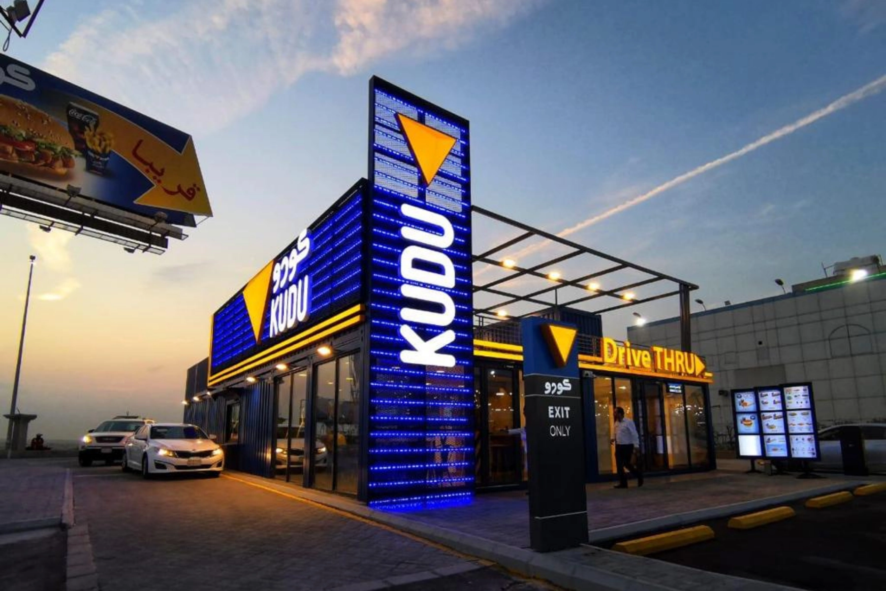 منيو كودو 2024 – قائمة أسعار مطعم كودو الجديدة كاملة