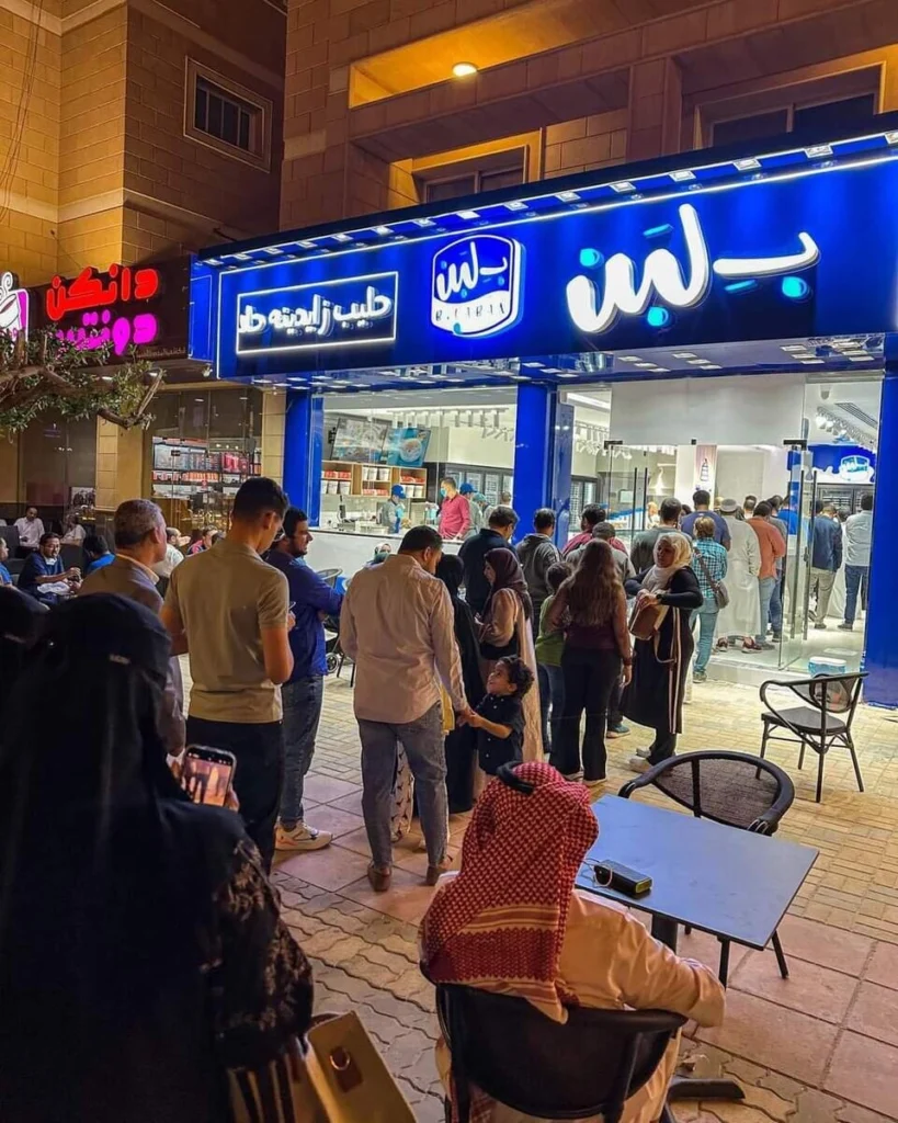 قائمة ابن الشام, رقم الأسعار, فروع, عروض, وجبة مصر 2024
